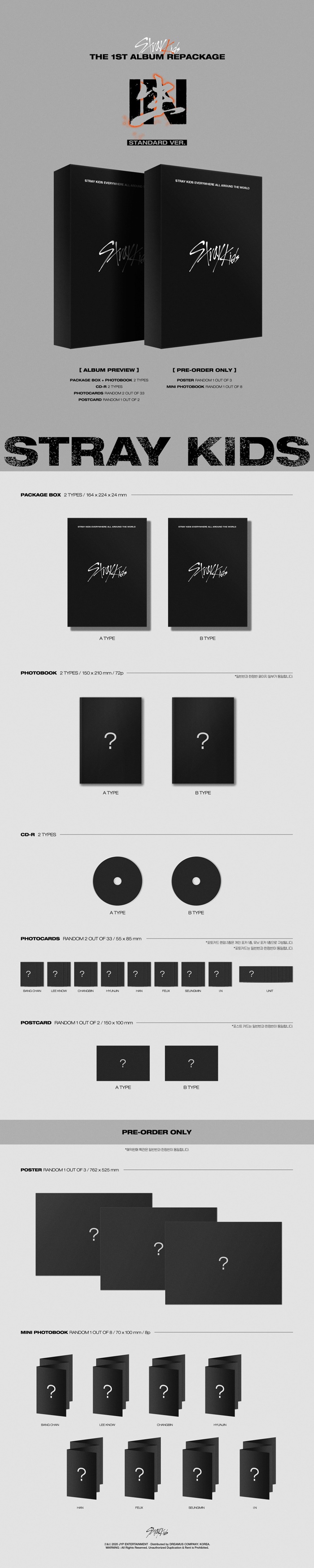 Stray Kids - IN生 - Album Repackage Vol.1 > TAIYOU